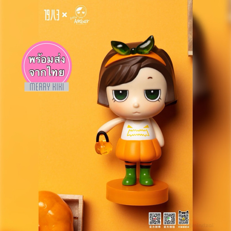 (พร้อมส่ง) Little Amber Go to Farmers’ Market. โมเดล ฟิกเกอร์ | Shopee ...