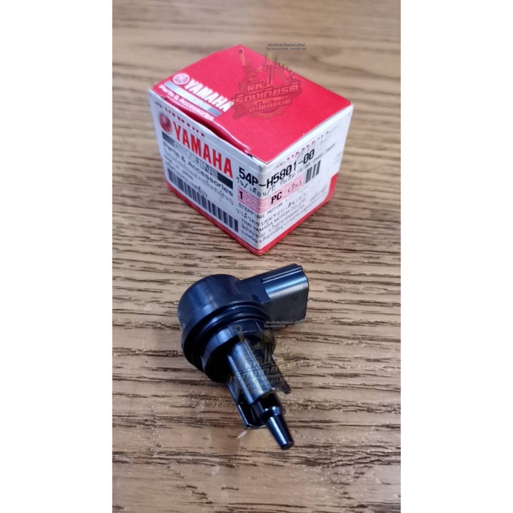 เซนเซอร์เรือนลิ้นเร่ง FILANO FILANO125 FINO-i MIO115i TTX แท้ๆ 54P ...