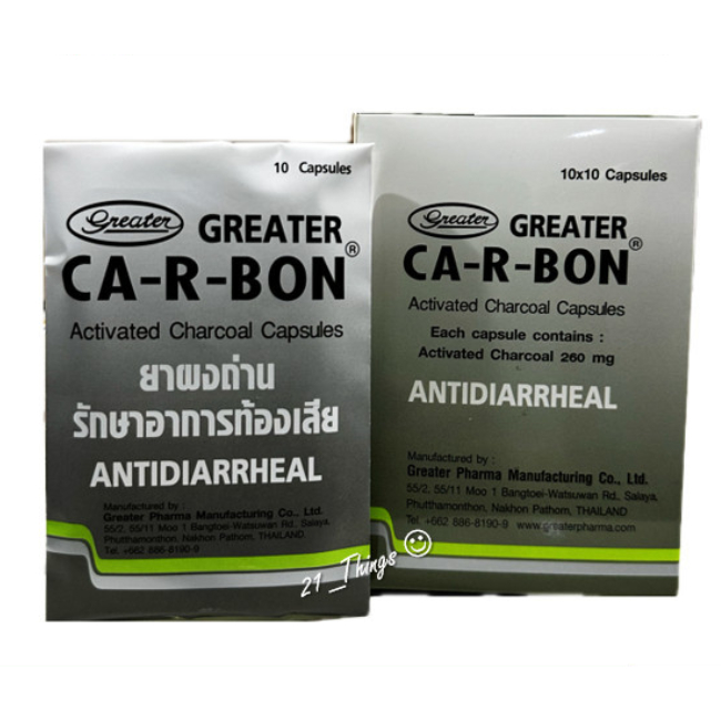 ยกกล่อง(10แผง) CA-R-BON คา-อา-บอน ยาผงถ่าน รักษาอาการท้องเสีย Activated ...