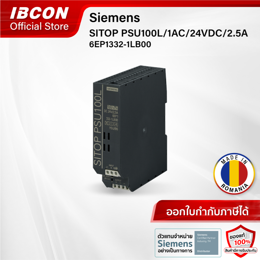 [พร้อมส่ง] Siemens SITOP PSU100L 24 V/2.5 A Stabilized power supply ...