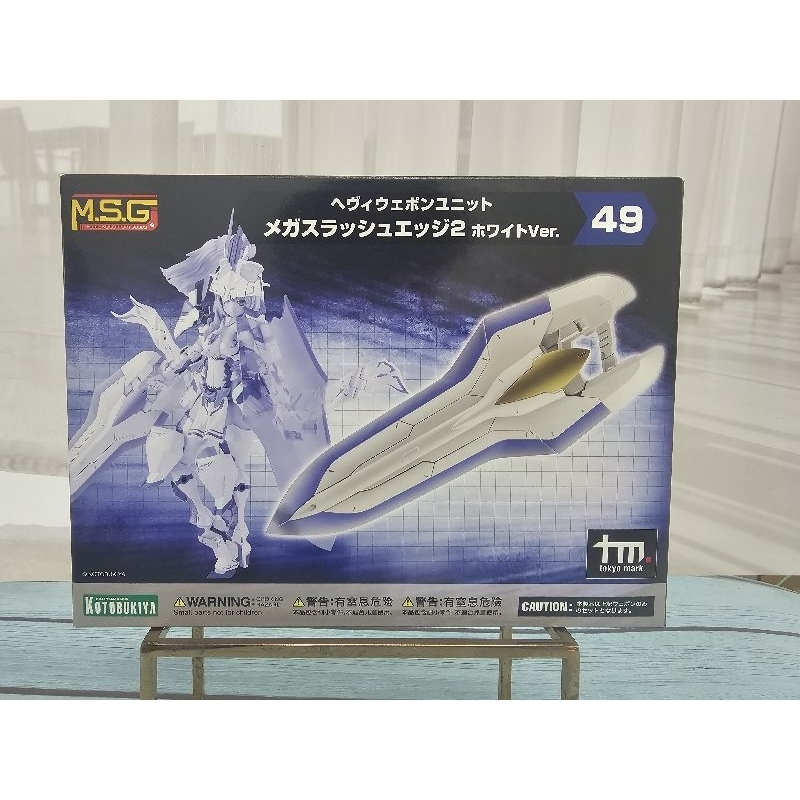 (พร้อมส่ง) Kotobukiya Heavy Weapon Unit 49 Mega Slash Edge 2 White Ver. MH49J | Shopee Thailand