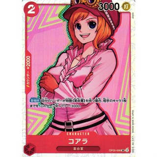 [ONE PIECE TCG] PRB-01 ONE PIECE CARD THE BEST - SR Singles | Shopee ...