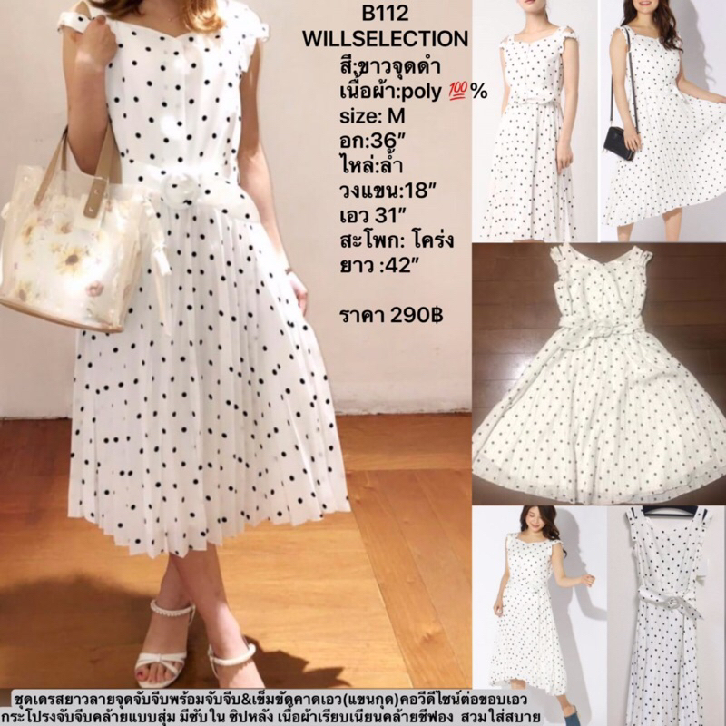B112 WILLSELECTION ชุดเดรสยาวลายจุดจับจีบพร้อมจับจีบ&เข็มขัดคาดเอว(แขนกุด)คอวี | Shopee Thailand