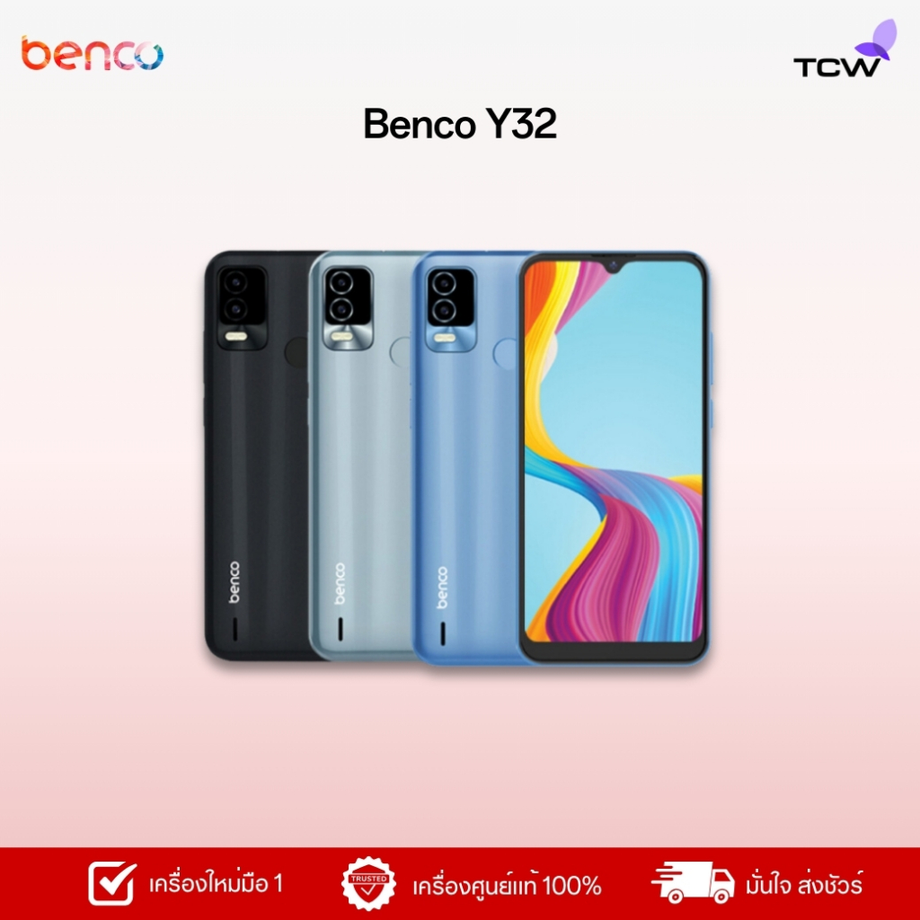 Benco Y32 RAM2 ROM32สมาร์ทโฟน ประกันศูนย์ไทย 1 ปี แถมฟรี!แก้วกาแฟ | Shopee Thailand
