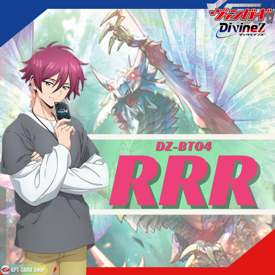 Cardfight!! Vanguard DZ-BT04: การ์ดระดับ " RRR " | Shopee Thailand