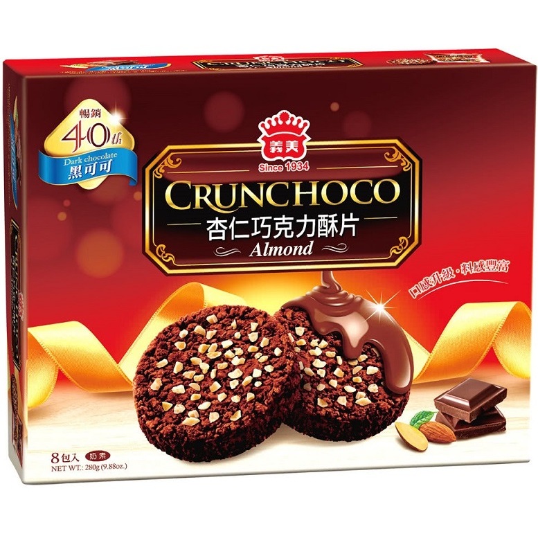 🔥ส่งของออกจากไต้หวัน🔥 : ขนมไต้หวัน จาก อัลมอนด์ช็อกโกแลตชิป 280g (ดาร์ก ...