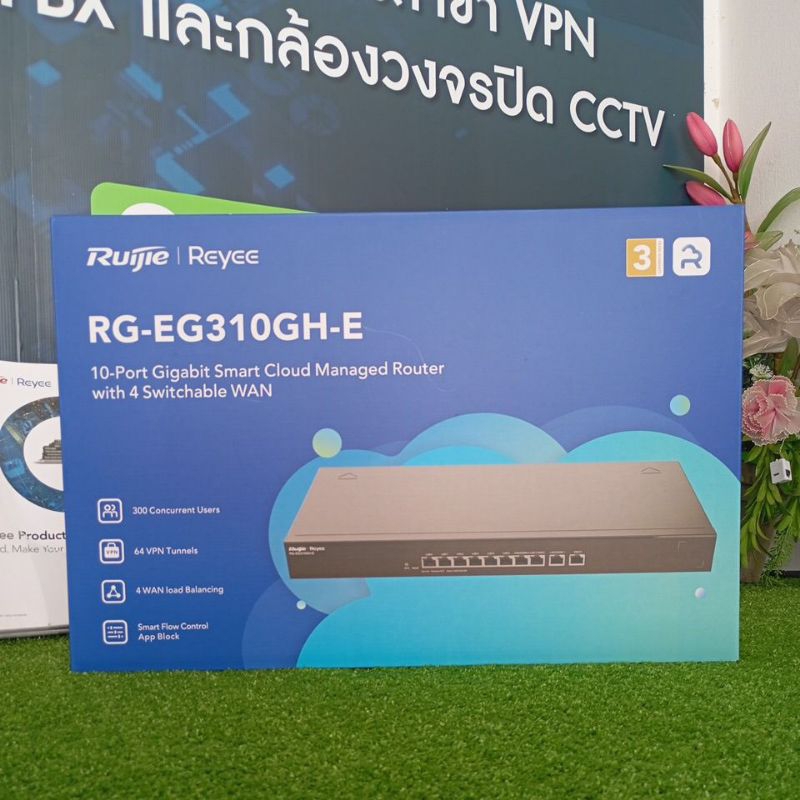 *ออกใบกำกับภาษีได้*RG-EG310GH-E Reyee Cloud Router 3 WAN, IPSec VPN ...