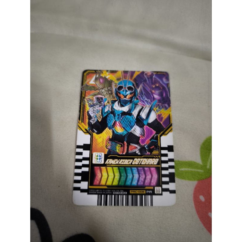 Dx Chemy Cards (Kamen Rider Gotchard) | Shopee Thailand