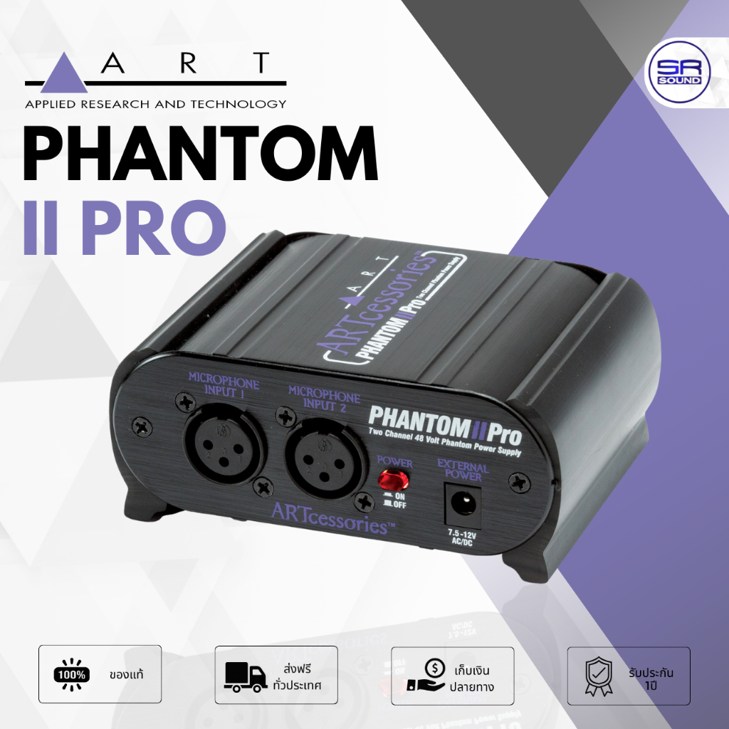 ART Phantom II Pro Dual CH Phantom Power Supply เครื่องจ่ายไฟ ไมค์ ...