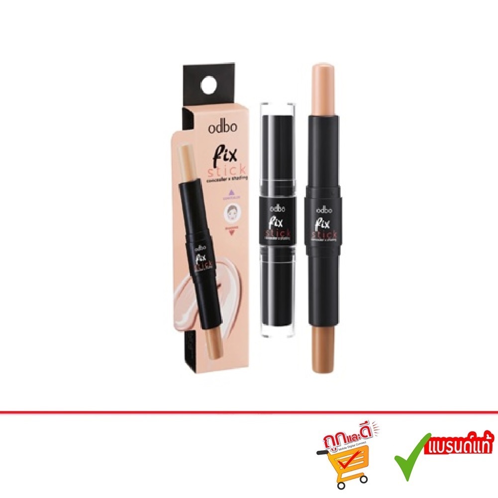 ODBO PIX STICK CONCEALER X SHADING (OD450)โอดีบีโอ คอนซีลเลอร์ และ เฉดดิ้ง แบบแท่ง ใช้งานง่าย ...