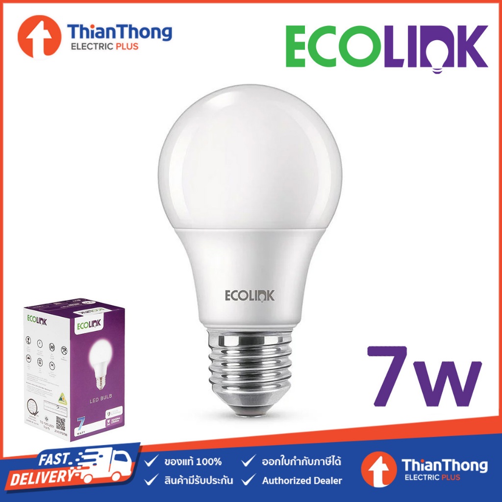 EcoLink หลอดไฟ LED Bulb A60 ขนาด 7W ขั้วเกลียว E27 อีโคลิงค์ | Shopee ...