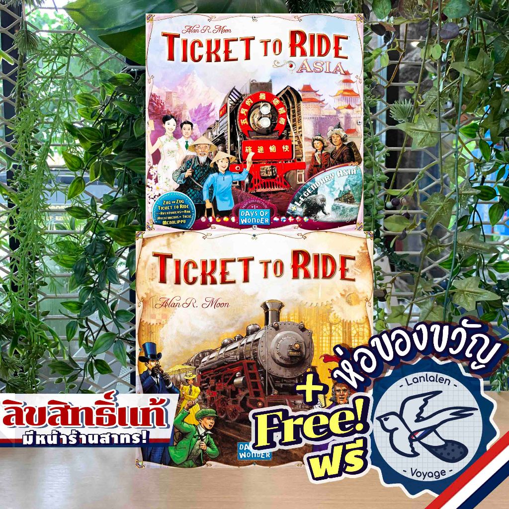 [Pre-Order] Ticket to Ride USA / Asia Map Collection ห่อของขวัญฟรี ...