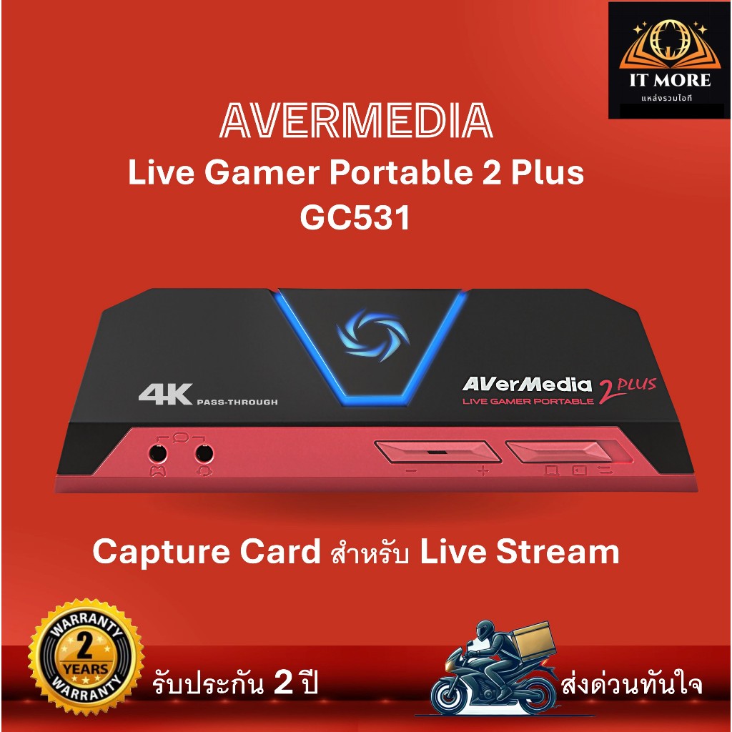 AVerMedia Capture Card รุ่น Live Gamer Portable 2 Plus - GC531 | Shopee ...