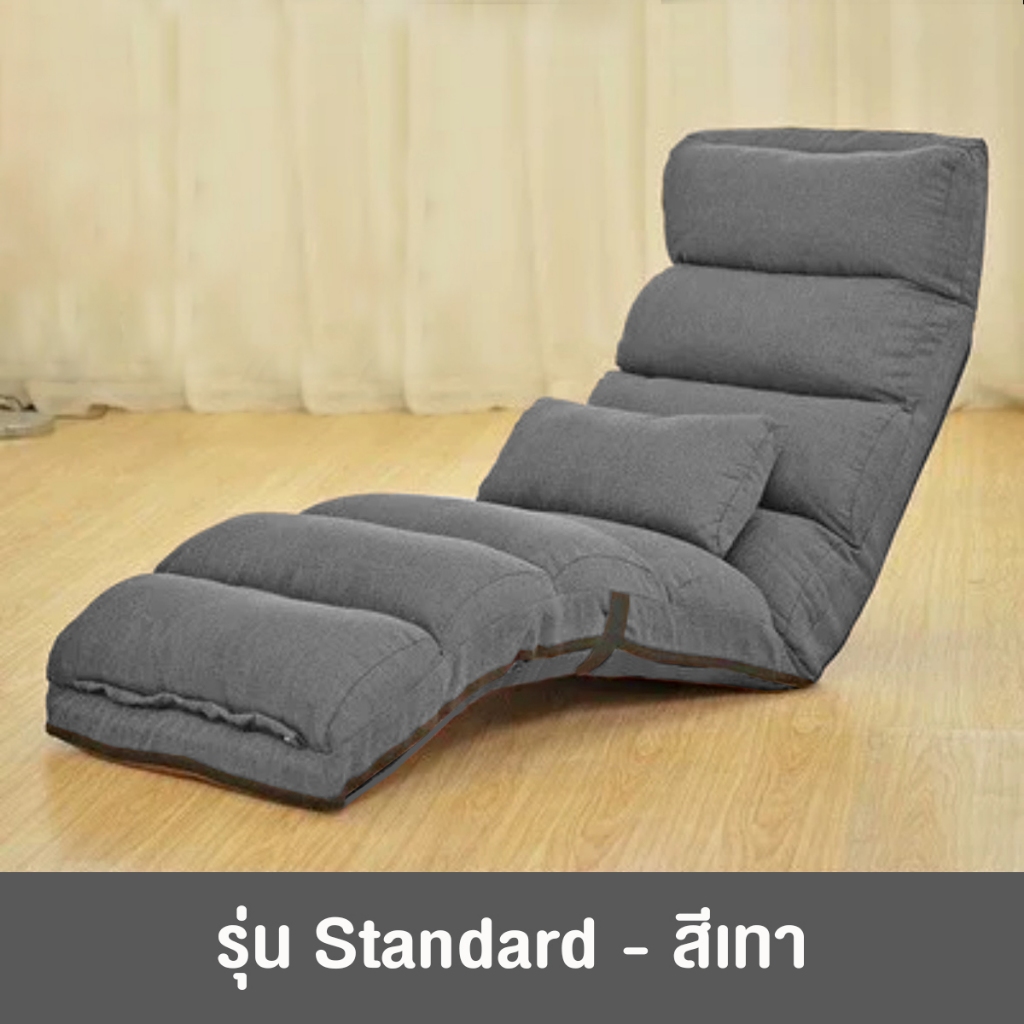 DUDEE โซฟา รุ่น SF-014 ผ้าลินิน นุ่ม นั่งนอนทำงานได้สบาย ปรับระดับได้ พับเก็บไปประหยัดพื้นที่ ...