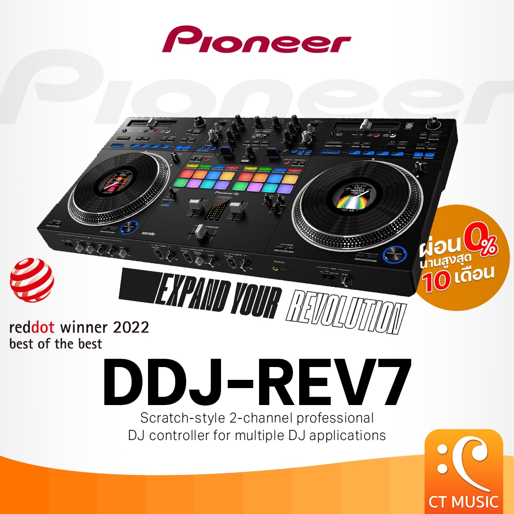 [กทม.ส่งด่วนทันที] Pioneer DDJ-REV7 DJ Controller ดีเจคอนโทรลเลอร์ ...