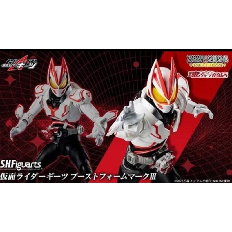 🌀 PNEW Geats Boost Form Mark III Kamen Mask Rider SHF S.H.Figuarts ...