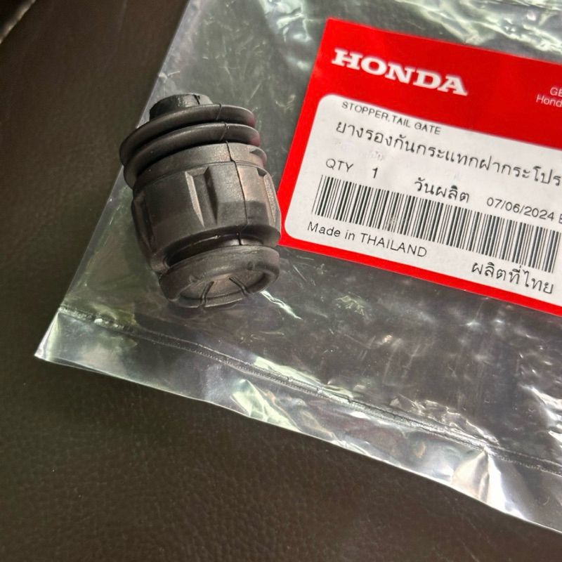 แท้ศูนย์ 💯% ยางกันกระแทก ฝากระโปรงหลัง Crv G4 (AM-74827-T0A-A00 ...