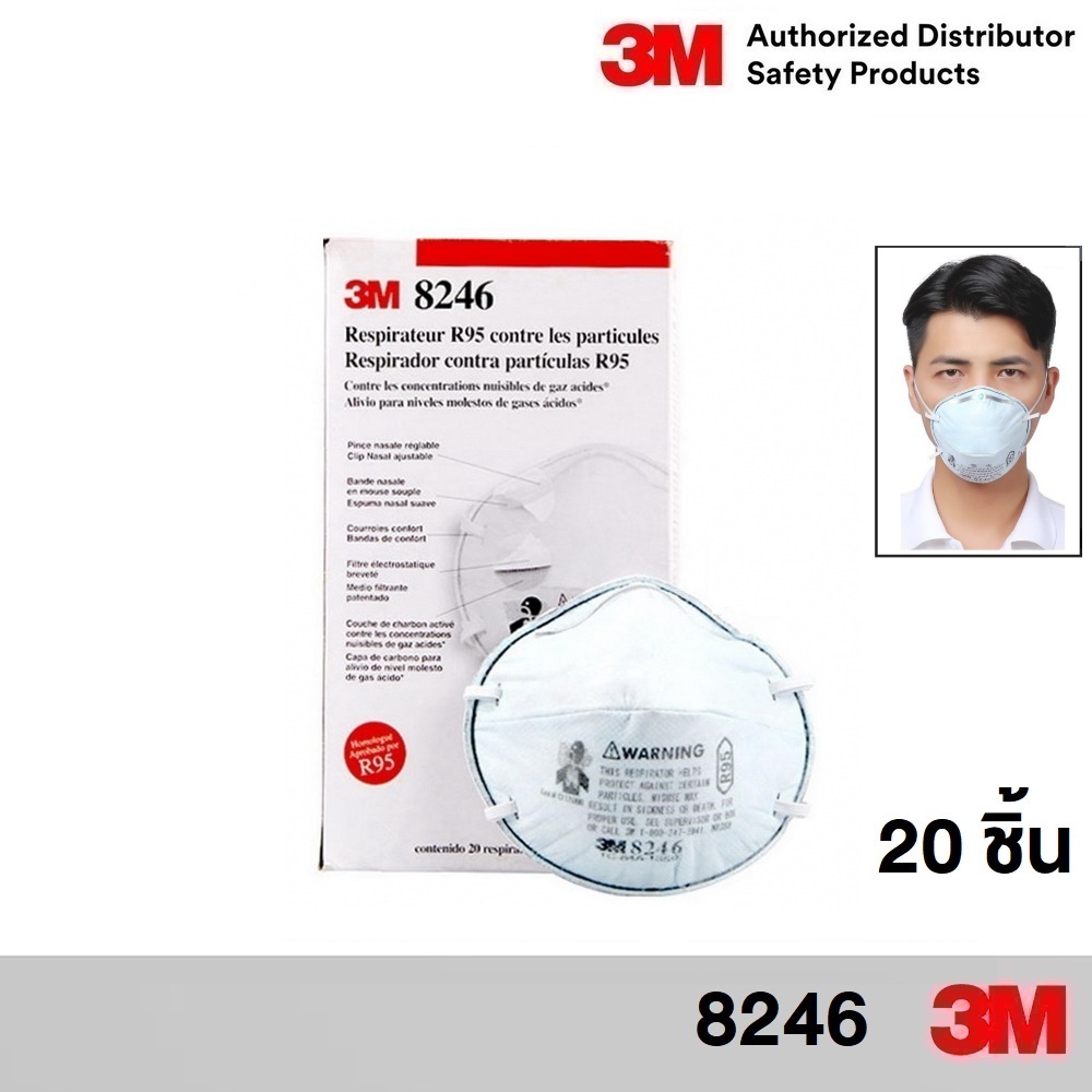 3M 8246 R95 (20ชิ้น) หน้ากากป้องกันฝุ่น ป้องกันฝุ่น PM2.5 & สารเคมีไอกรดอ่อน | Shopee Thailand