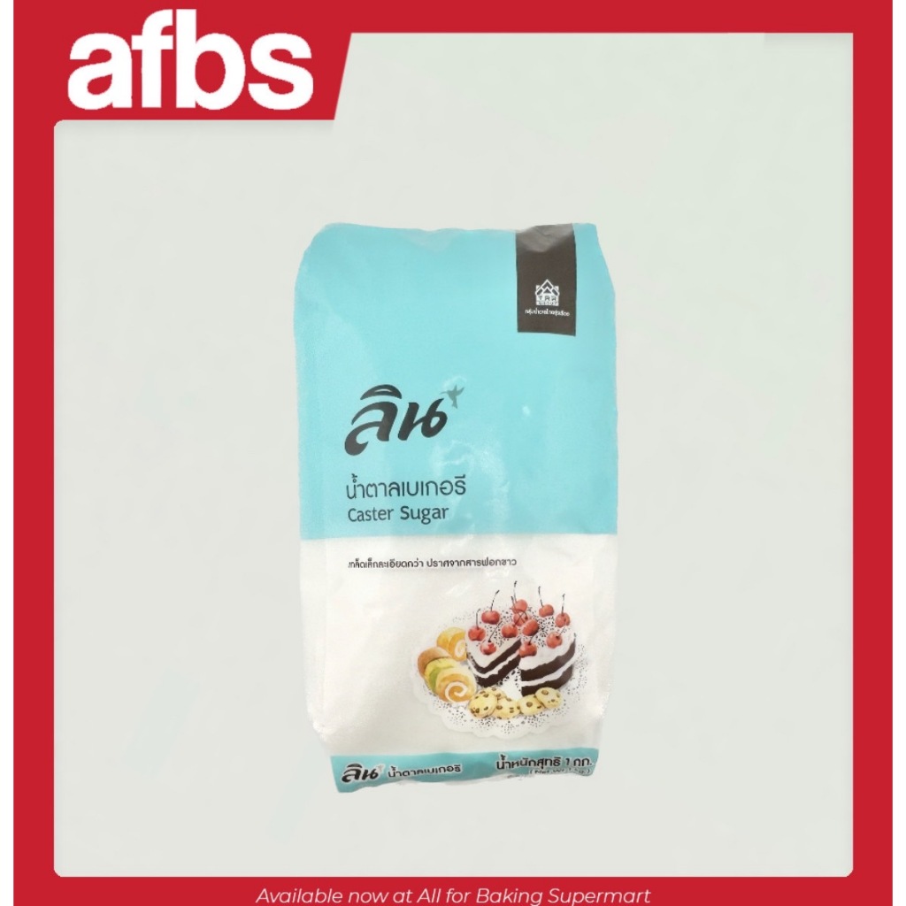 Lin Caster Sugar 1 kg. ลิน น้ำตาลเบเกอรี่ 1 กก. #1105003 | Shopee Thailand