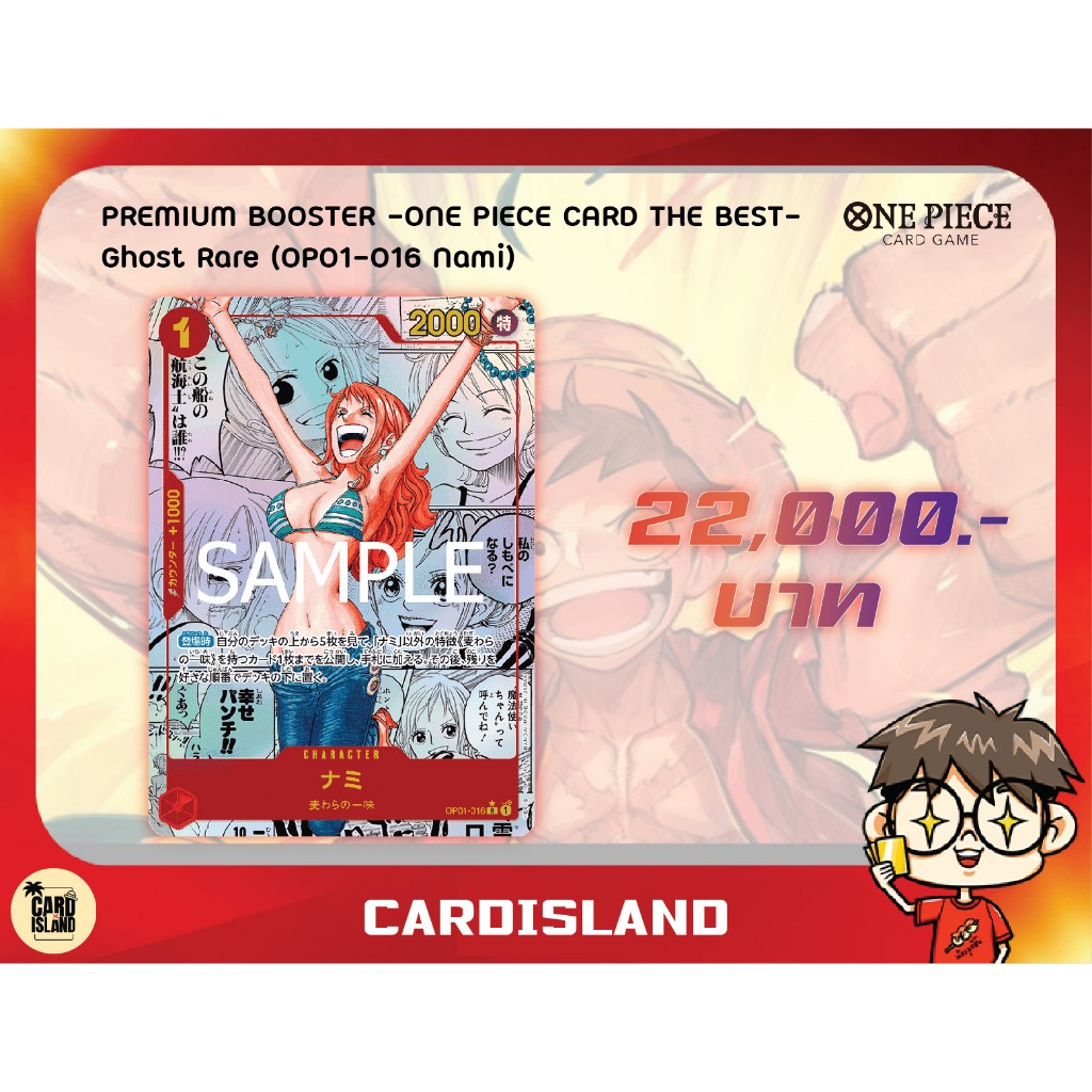 Ghost Rare (OP01-016 Nami) 💥 ของชุด PREMIUM BOOSTER -ONE PIECE CARD THE ...