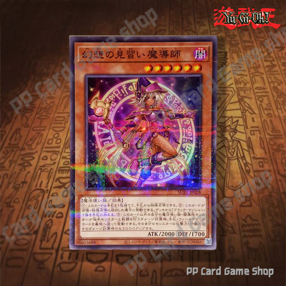 Apprentice Illusion Magician [SUB1-JP028] (Normal Parallel Rare) 30603688 การ์ดยูกิ Yugioh ...