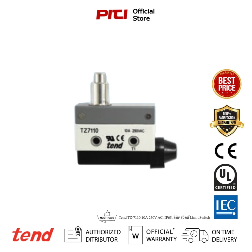 Tend TZ-7110 10A 250V AC, IP65, ลิมิตสวิตช์ Limit Switch | Shopee Thailand