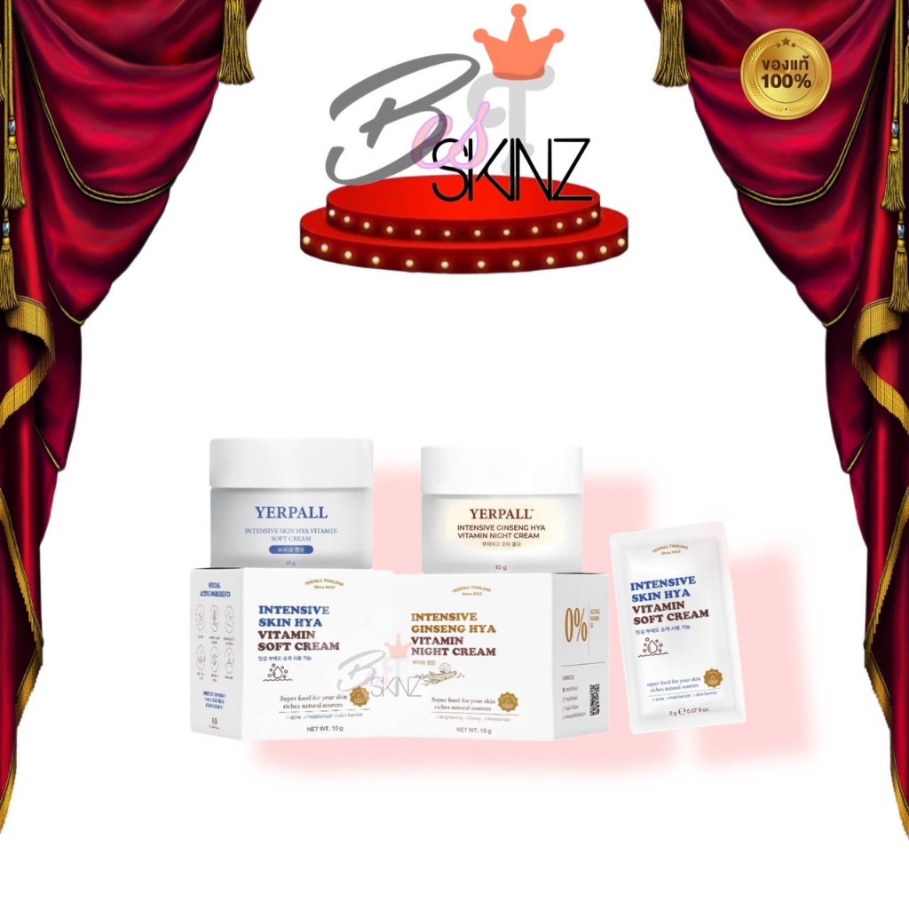 YERPALL Intensive Ginseng Hya Vitamin Night Cream ครีมโสมไฮยา & ครีม ...