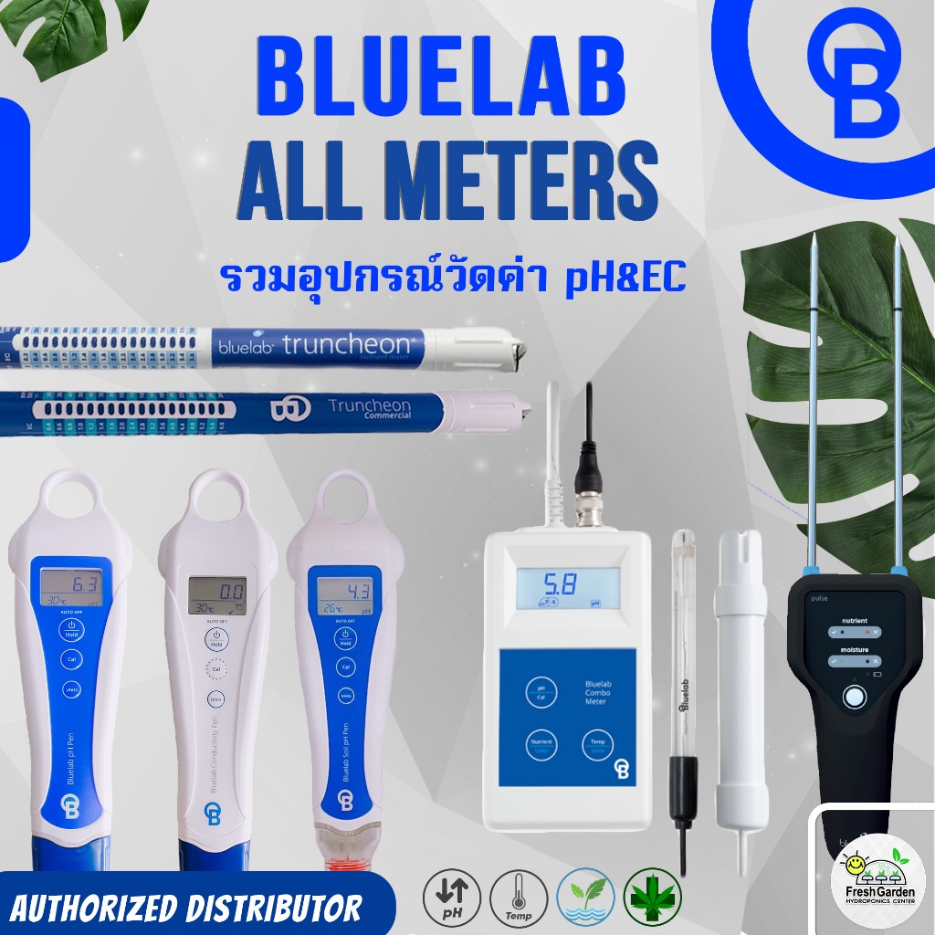 (รวมอุปกรณ์วัดค่า) Bluelab pH&EC Meter วัดค่ากรด-ด่างในน้ำและดิน&วัดค่า ...