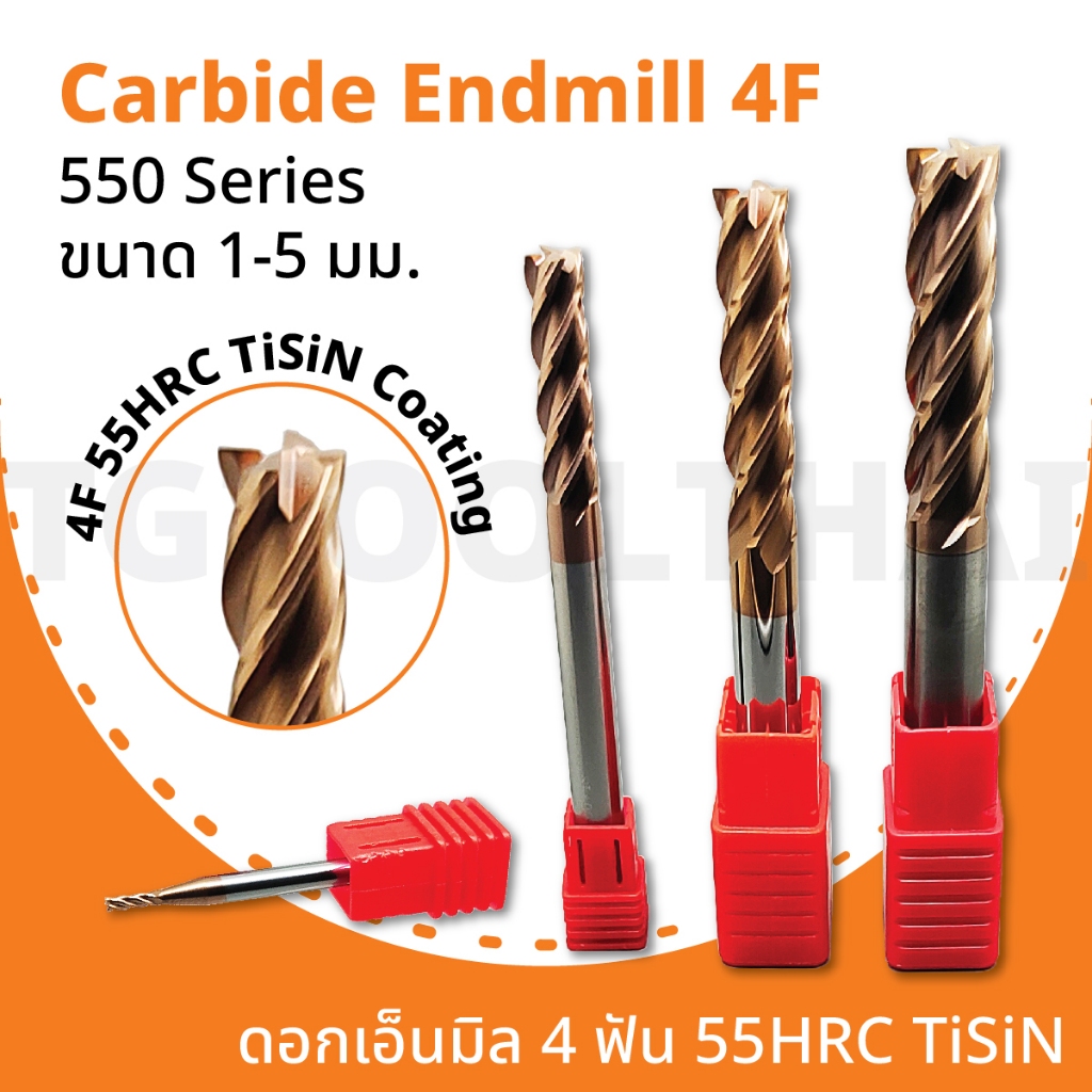 ดอกเอ็นมิล 4 ฟัน 550 Series 55HRC TiSiN ขนาด Dia 1-5 มม. Carbide ...