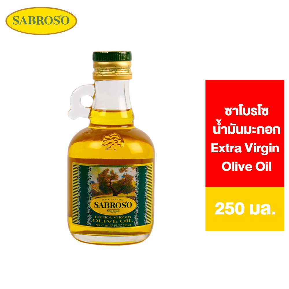 Sabroso Extra Virgin Olive Oil ซาโบรโซ เอ็กซ์ตร้า เวอร์จิ้น น้ำมันมะกอก ...