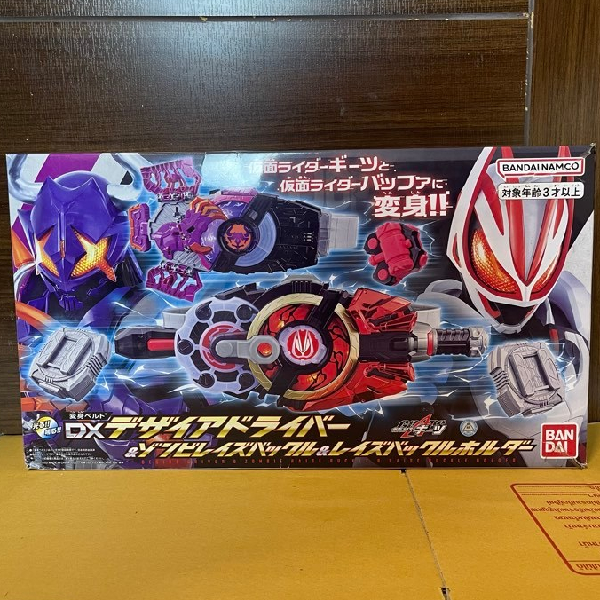 DX Desire Driver & Zombie Raise Buckle + Holder เข็มขัดมาสไรเดอร์กีทส์ (จาก มาสไรเดอร์กีทส์ ...