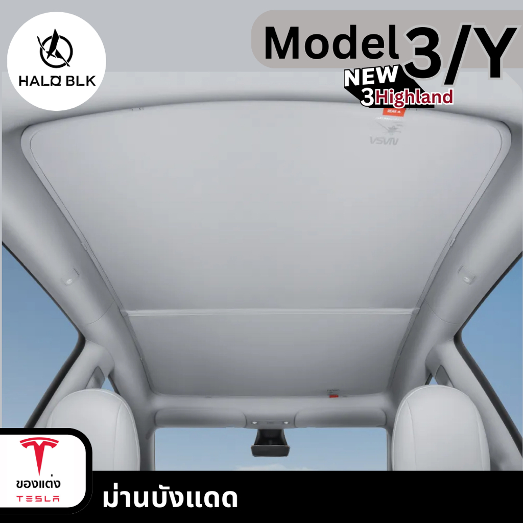 ม่านบังแดด Haloblk x nasa -Tesla Model 3Highland/Y(พร้อมส่ง) | Shopee ...