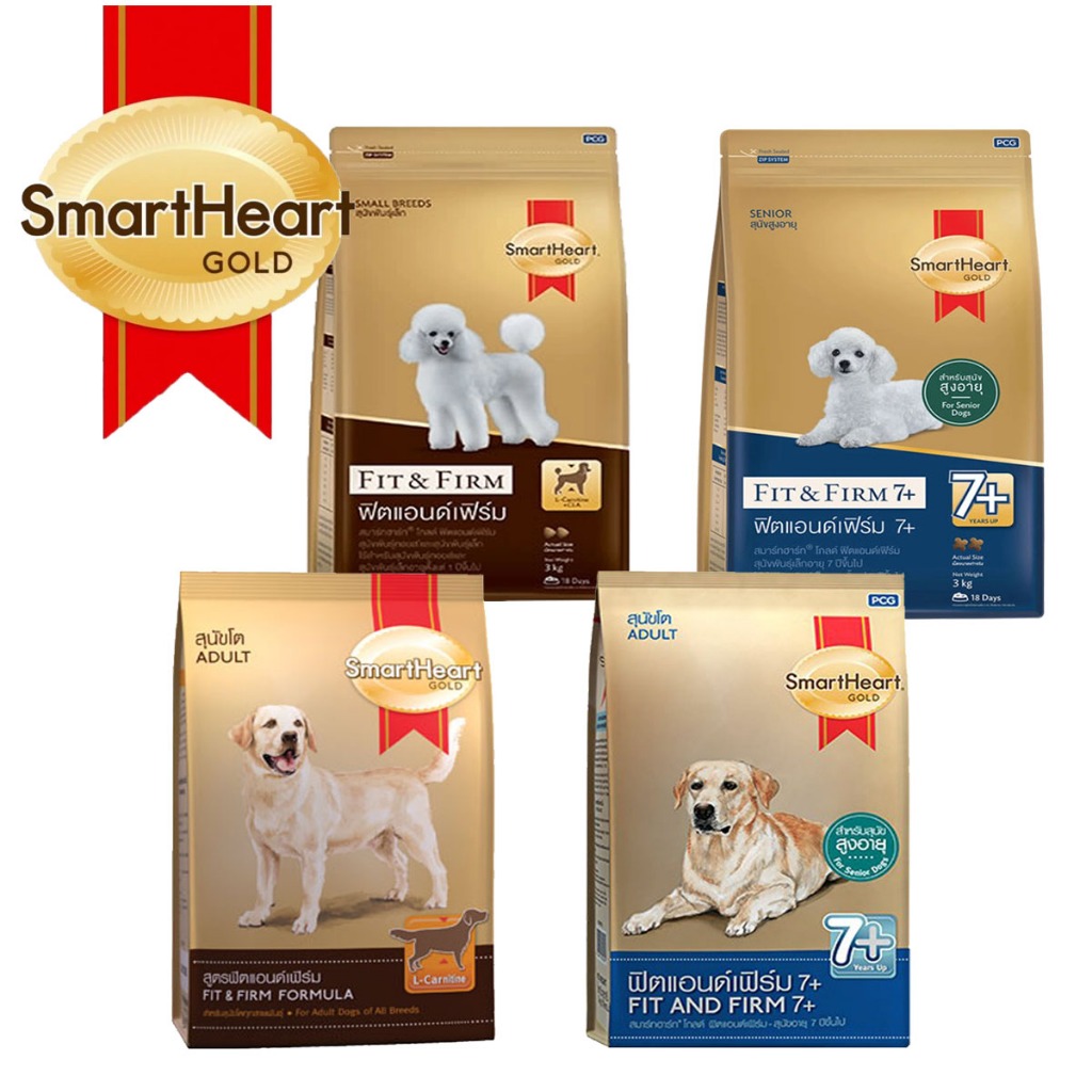 SmartHeart GOLD Fit&Firm สุนัขโตพันธุ์เล็กและสุนัขโตพันธุ์โต (ตักแบ่ง 1 ...