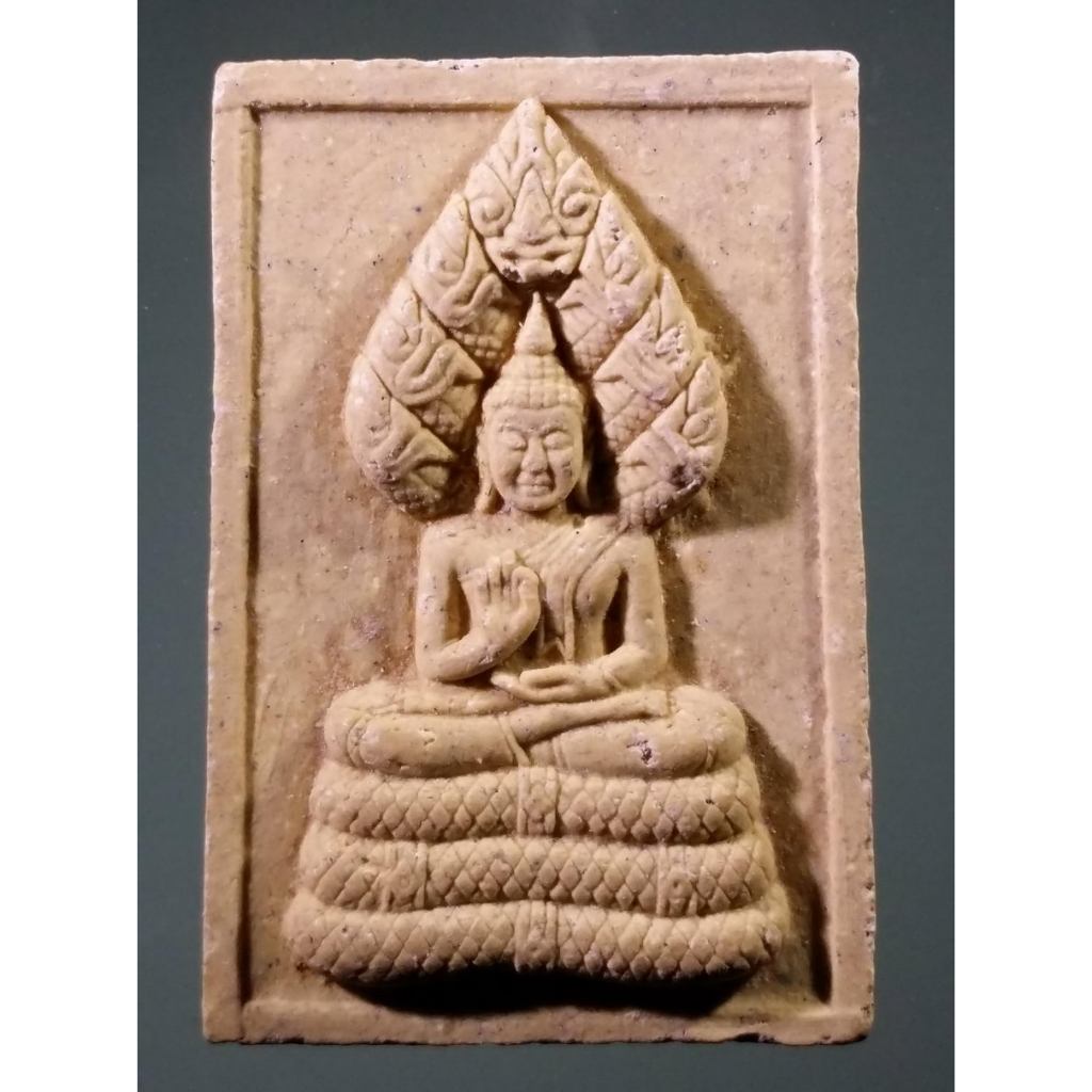 Antig Sun 304 พระนาคปรกประทานพร เนื้อผง หลวงพ่อเปิ่น วัดบางพระ จังหวัดนครปฐม สร้างปี 2538 รุ่น ...