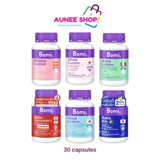 bomi ราคาพิเศษ | ซื้อออนไลน์ที่ Shopee ส่งฟรี*ทั่วไทย!