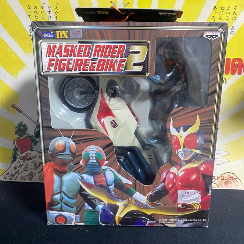มาสไรเดอร์1 มอเตอร์ไซค์ Banpresto Figure And Bike 2 Kamen Rider V1 ...