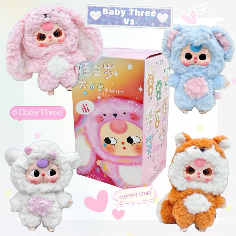 [แท้!!พร้อมส่ง🇹🇭 Codeลด30%💥] Baby Three V3 ตุ๊กตา ยกBox/จุ่ม/เลือกตัว | Shopee Thailand