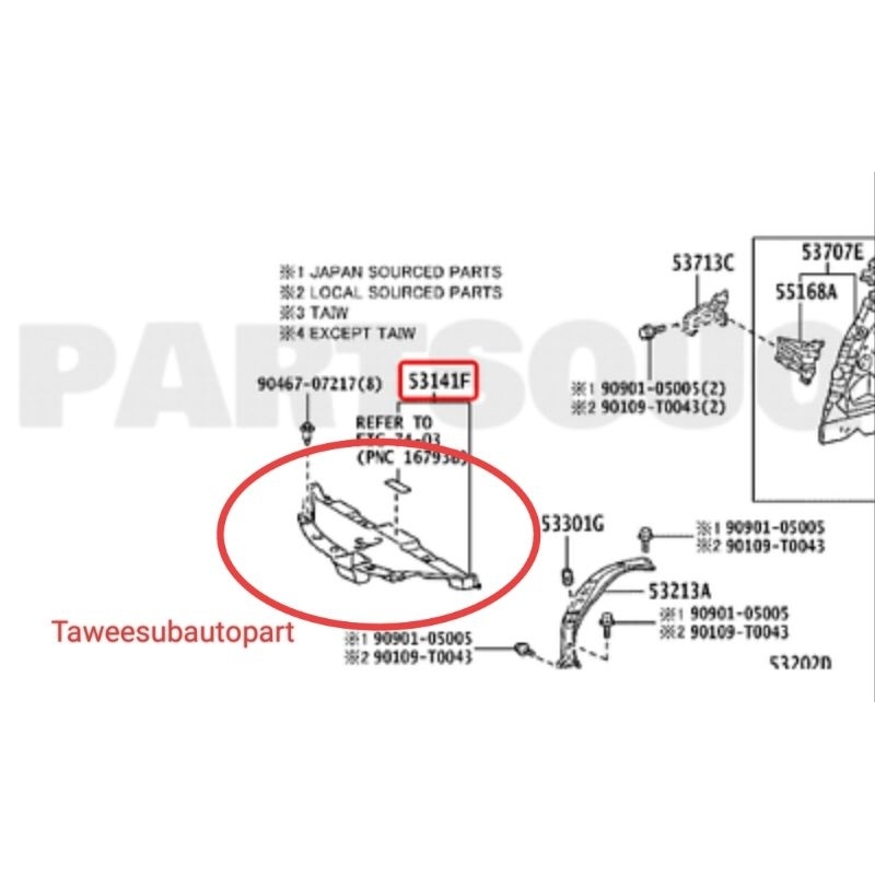 แผ่นปิดบนกลอนฝากระโปรงหน้า YARIS ATIV NSP152 ปิดบนคานหม้อน้ำ 53141 ...