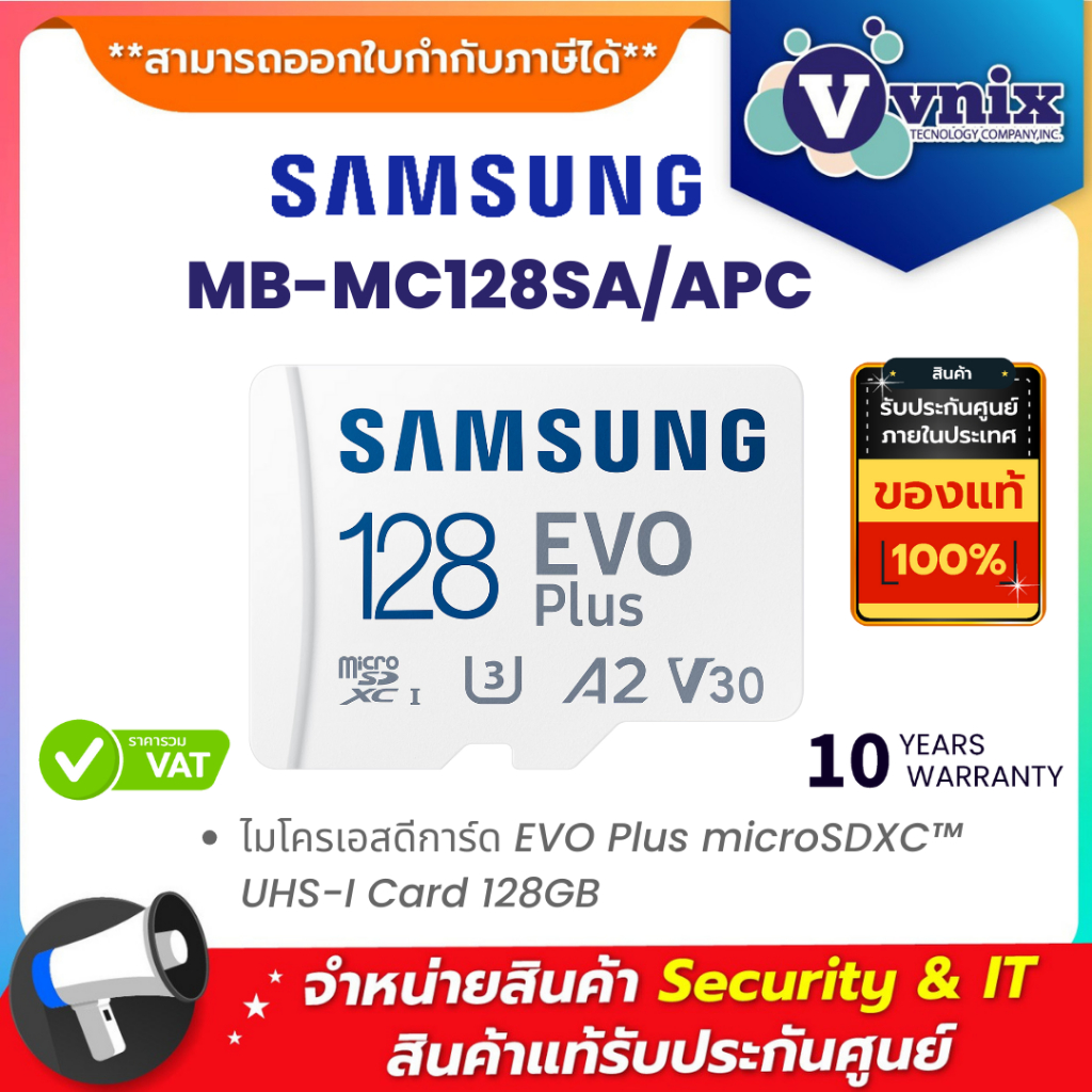 Samsung MB-MC128SA/APC ไมโครเอสดีการ์ด EVO Plus microSDXC™ UHS-I Card 128GB By Vnix Group ...