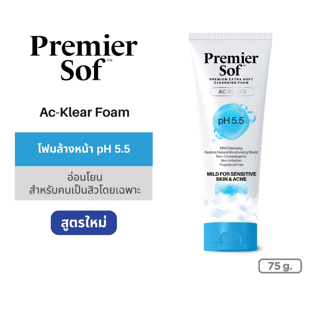 [สูตรใหม่] โฟมล้างหน้า ลดสิว ไม่มีน้ำหอม Premier Sof AC-Klear Premium Cleansing Foam pH5.5, 75 ...