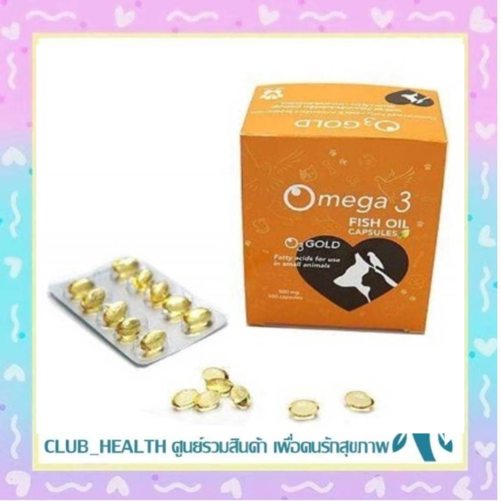 น้ำมันปลาสำหรับสัตว์เลี้ยง ชนิดแคปซูล O3 Gold 1กล่องมี100เม็ด น้ำมันปลา ...