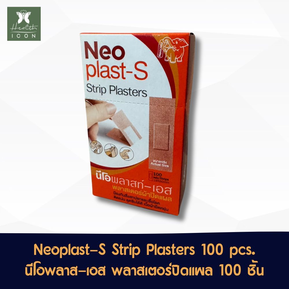 โฉมใหม่!! Neoplast-S พลาสเตอร์ผ้าปิดแผล นีโอพล๊าส-เอส กล่อง 100 ชิ้น ...