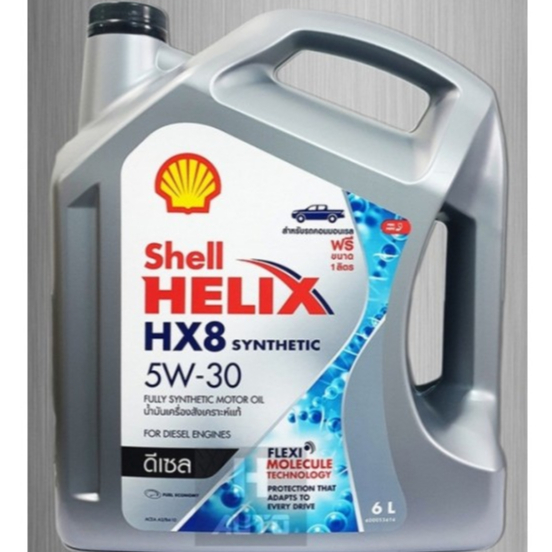 น้ำมันเครื่อง ผลิตปี2024 Shell helix HX8 5W-30 FULLY SYNTHETIC เชลล์ เฮ ...