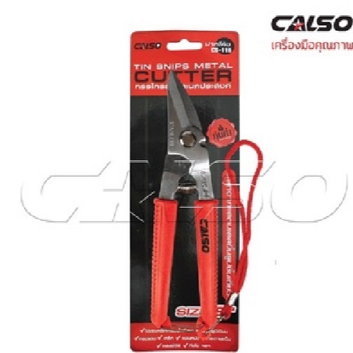 CALSO Scissors กรรไกรตัดเหล็กเอนกประสงค์ ปากเฉียง 8 นิ้ว รุ่น CS-119 สแตนเลสผ่านการชุปแข็งด้วย ...