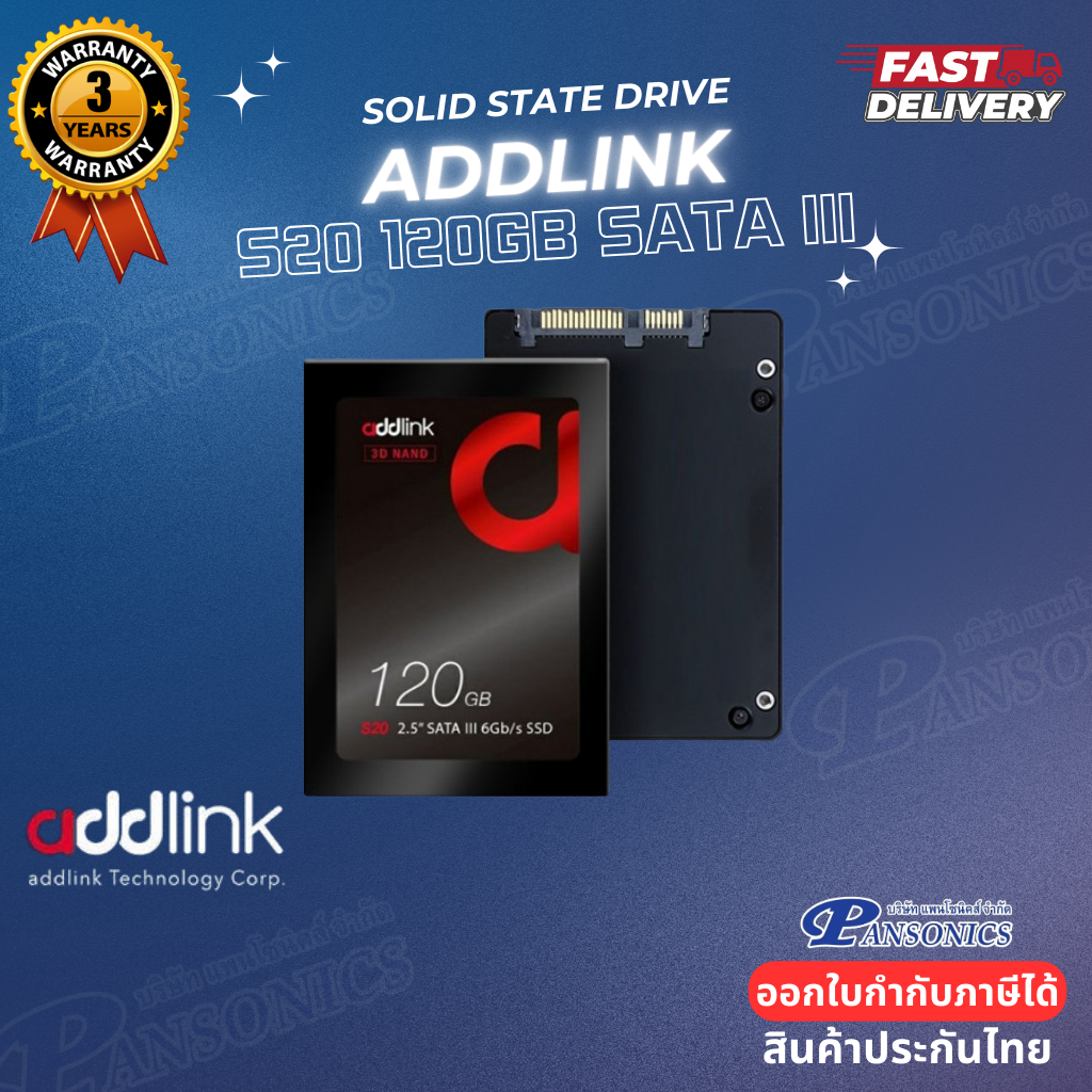 SSD addlink S20 120GB SATA III 6GB/s (รับประกัน 3 ปี) | Shopee Thailand