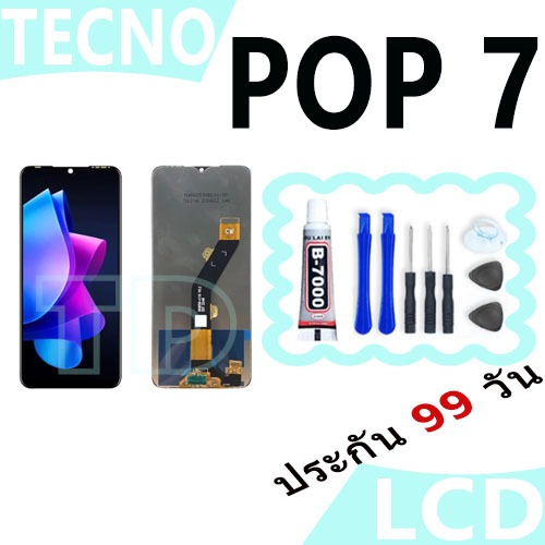 หน้าจอ Tecno POP 7 อะไหล่มือถือ จอพร้อมทัชสกรีน จอ + ทัช LCD Display ...