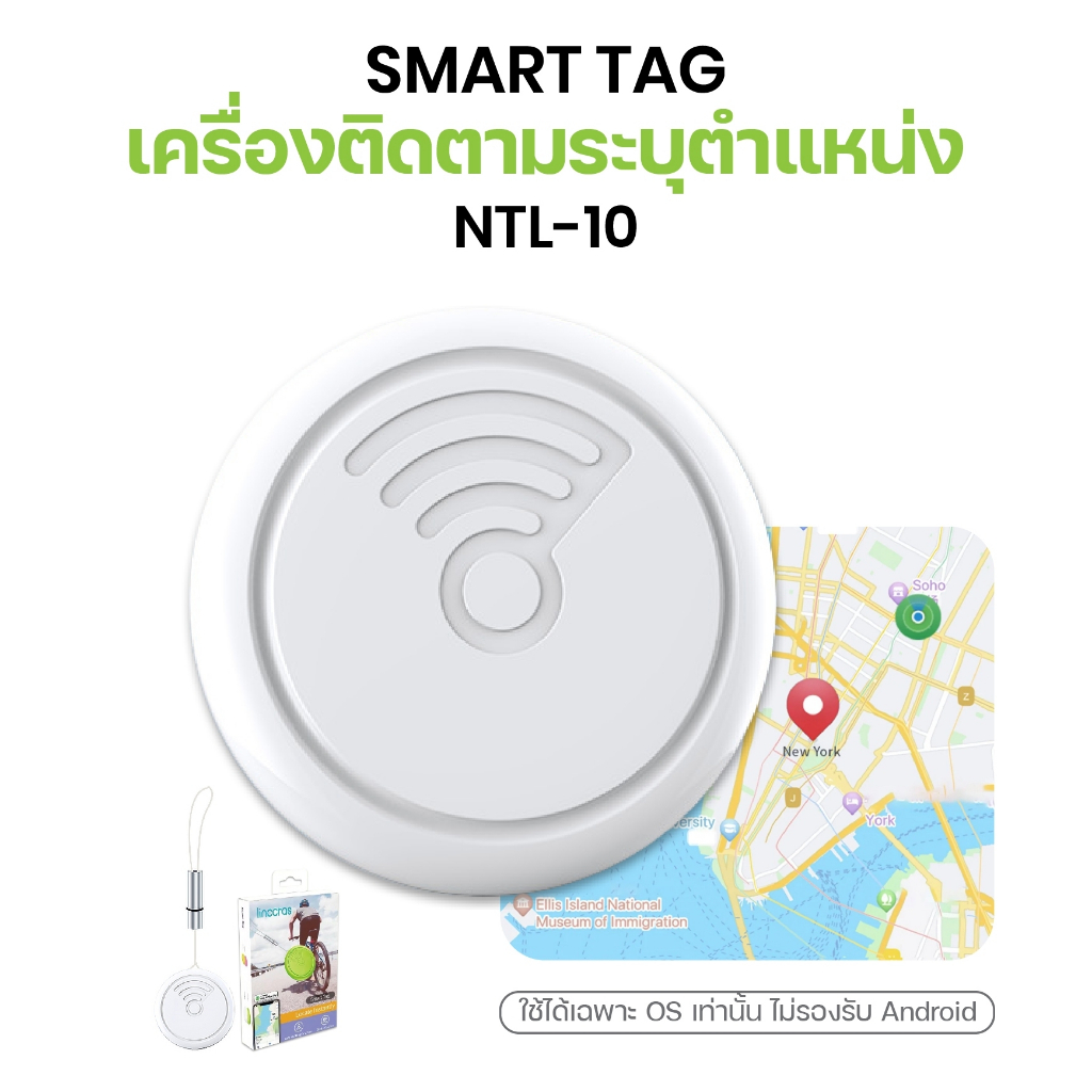 สินค้าพร้อมส่ง Linccras NLT-10 Smart Tag อุปกรณ์ติดตาม GPS ค้นหาตำแหน่ง ...