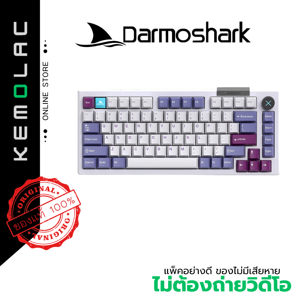 [ประกันศูนย์ไทย] Darmoshark Top75 แมคคานิคอลคีย์บอร์ดไร้สายสำหรับเล่นเกม สวิตช์ TTC RGB ขนาด 75% ...