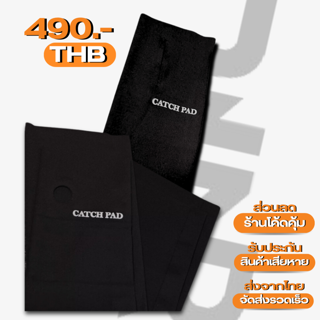 (พร้อมจัดส่ง) ปลอกแขนเกมมิ่ง Catch Pad Arm Sleeve | Shopee Thailand