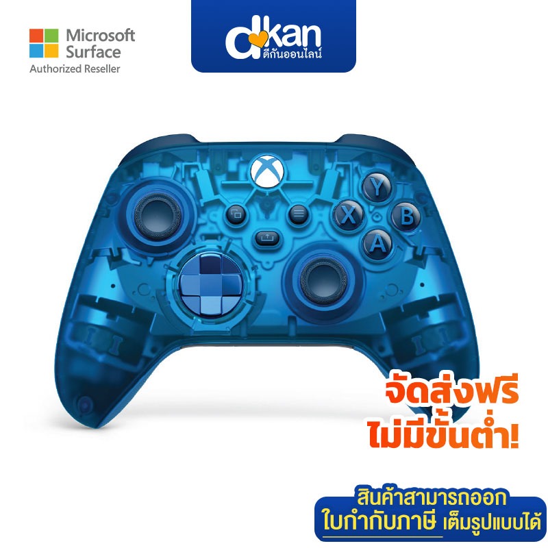 Microsoft Xbox Wireless Controller Sky Cipher Special Edition Warranty ...